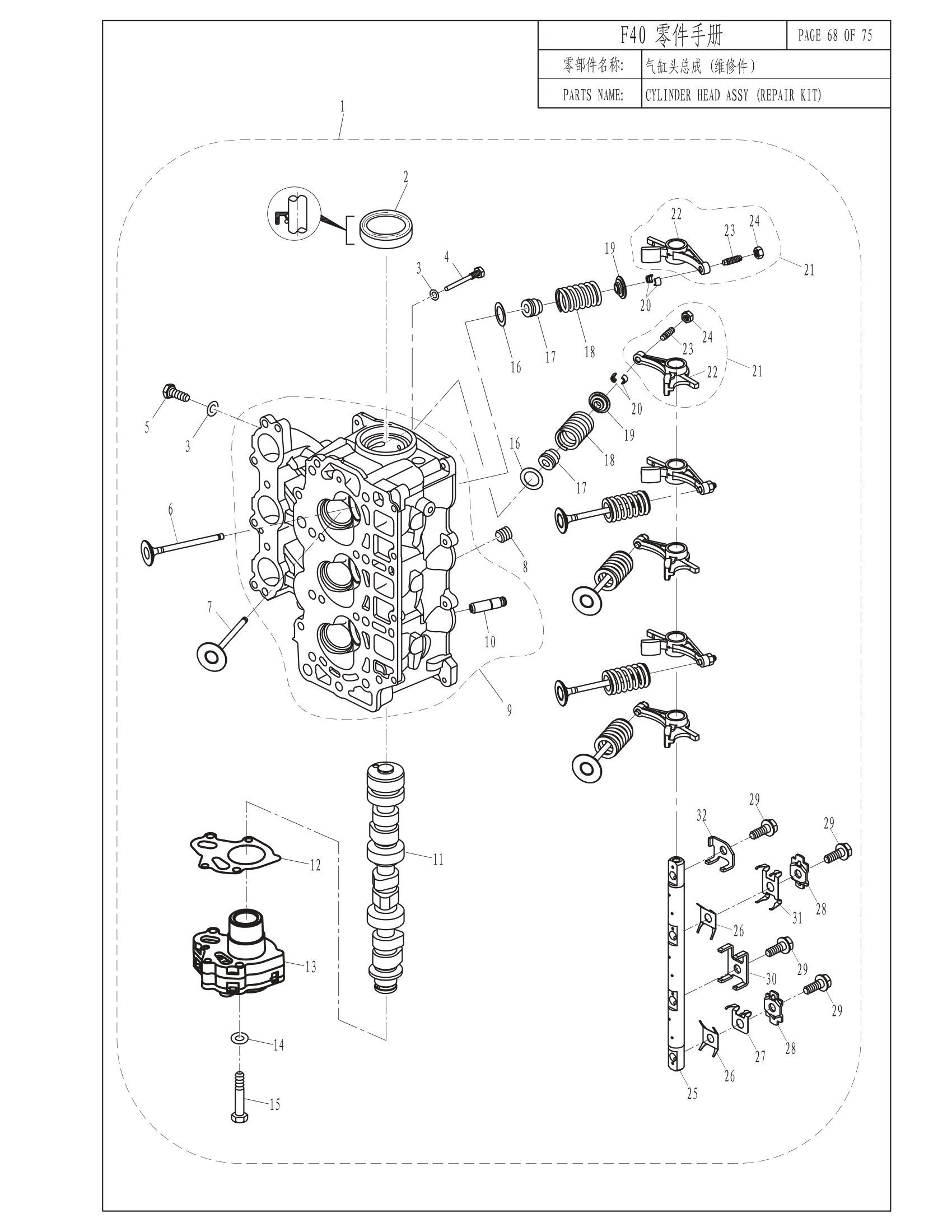F40 Cylinder Head Assembly - Parsun Outboard Parts